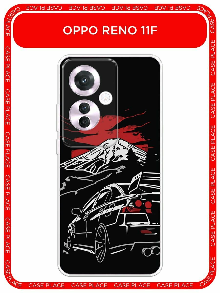 Чехол на Oppo Reno 11F / Оппо Рено 11F с принтом "Машина в горах JDM"
