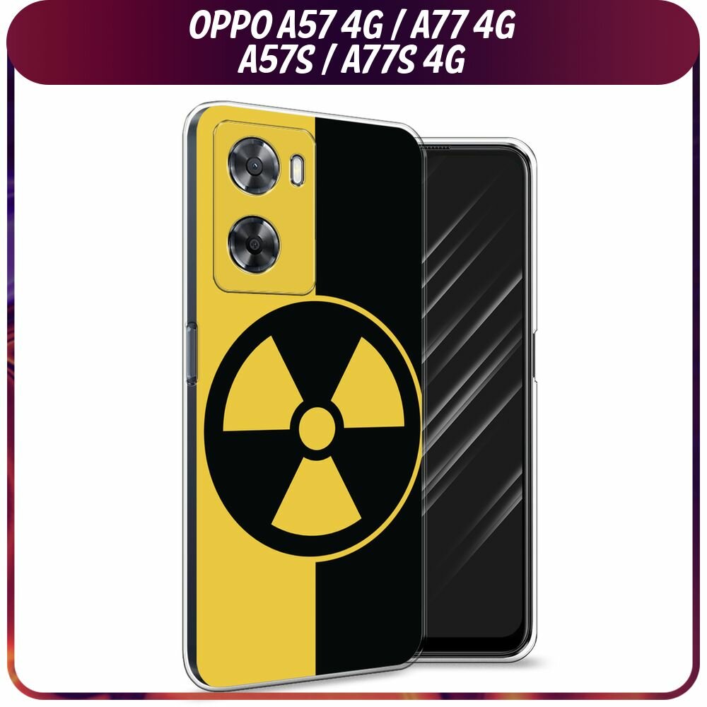 Чехол на Oppo A57 4G/A77 4G/A77s 4G/A57s / Оппо А57 4G с принтом "Эмблема черно-желтая"