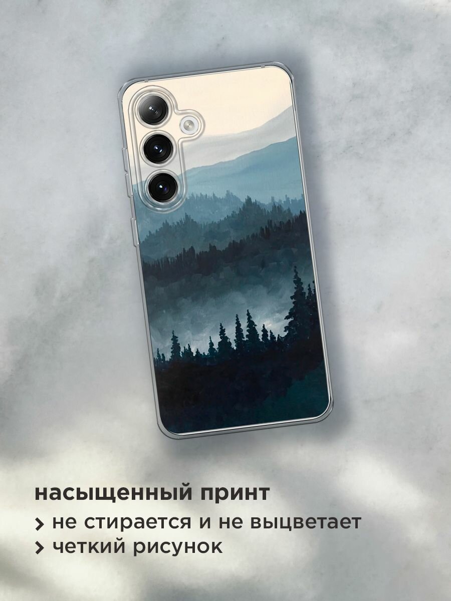 Чехол на Samsung Galaxy S24 / Самсунг S24 с принтом "Туманные горы" — фото 1