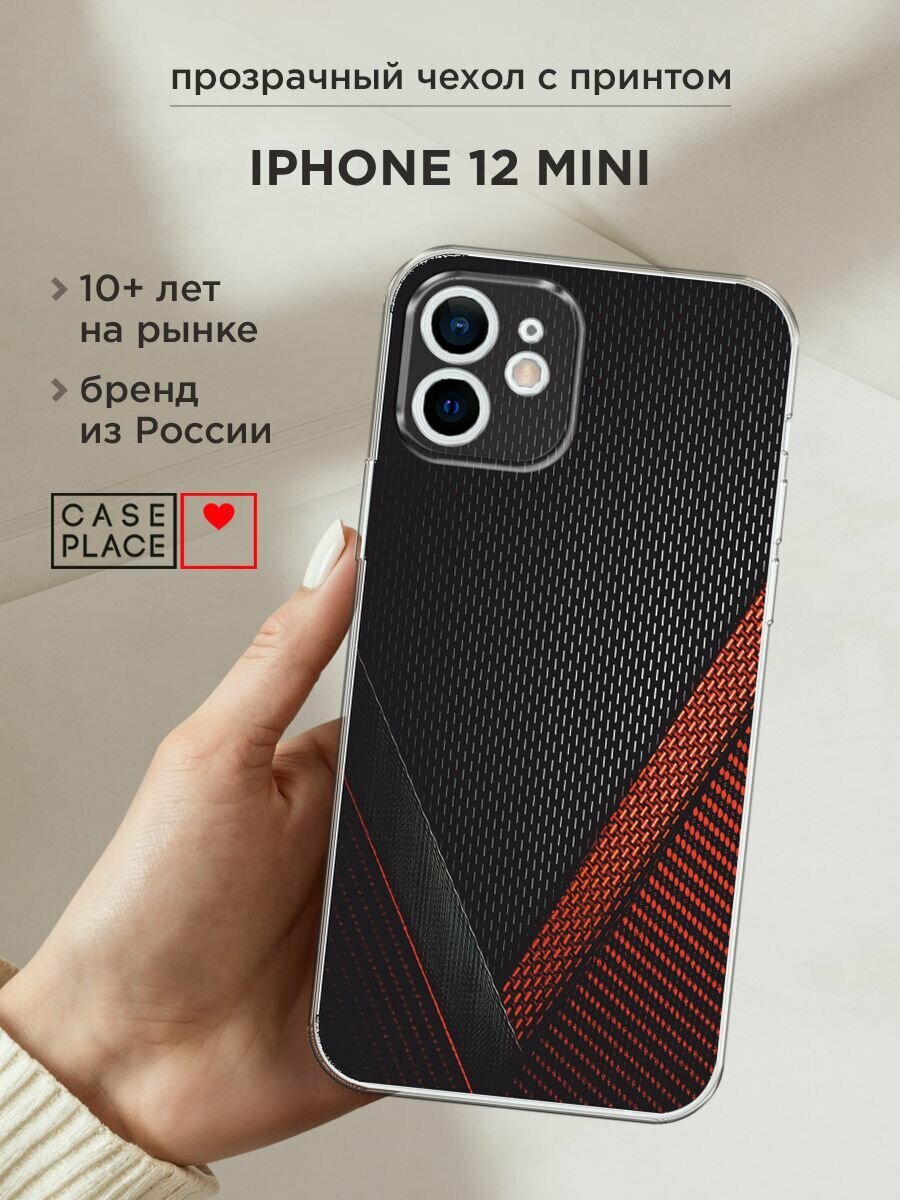 Чехол на Apple iPhone 12 mini / Айфон 12 Мини с принтом "Красный карбон"