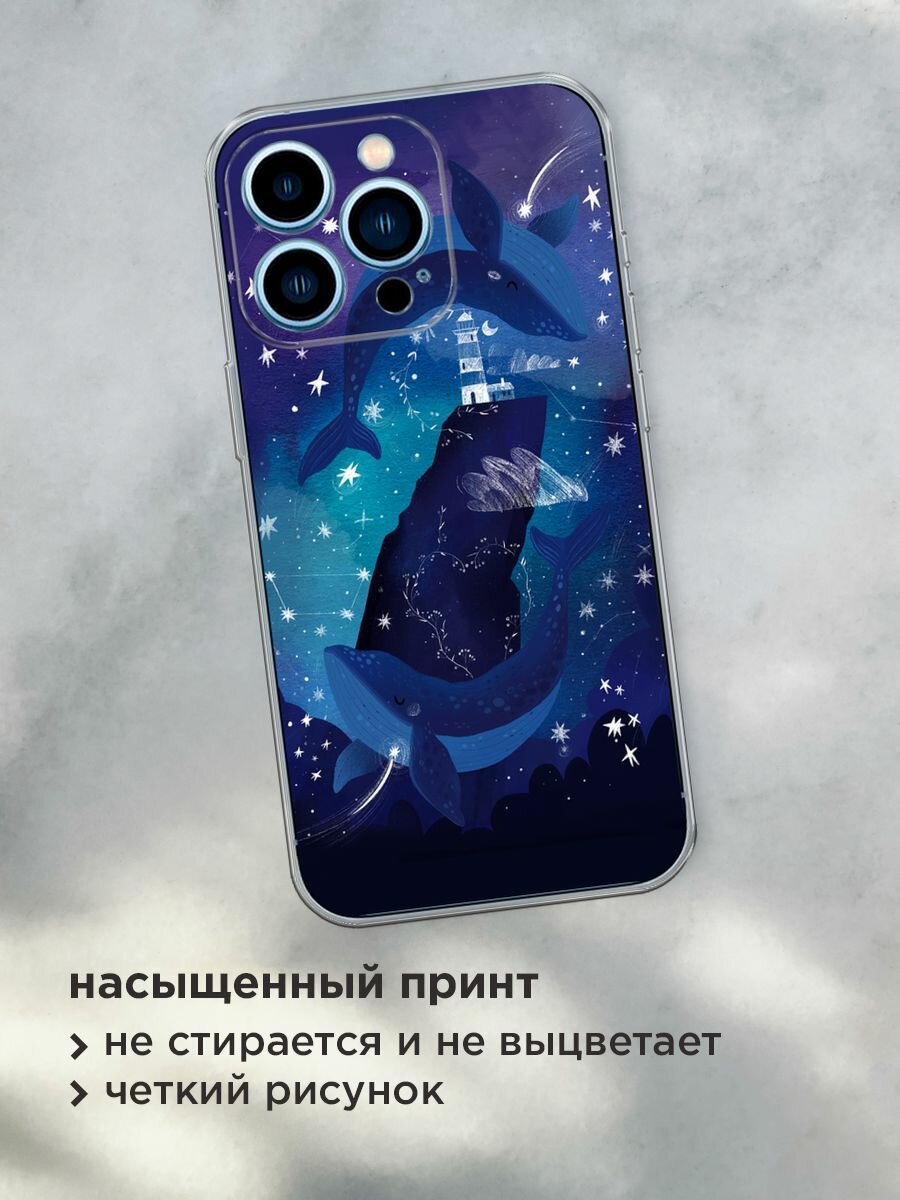 Чехол на Apple iPhone 13 Pro / Айфон 13 Про с принтом "Ночные киты" — фото 1