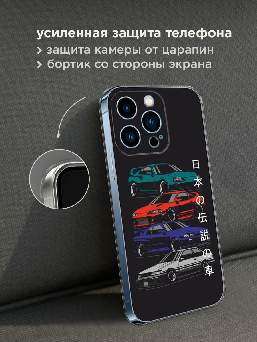 Чехол на Apple iPhone 13 Pro / Айфон 13 Про с принтом "JDM Legend cars" — фото 1