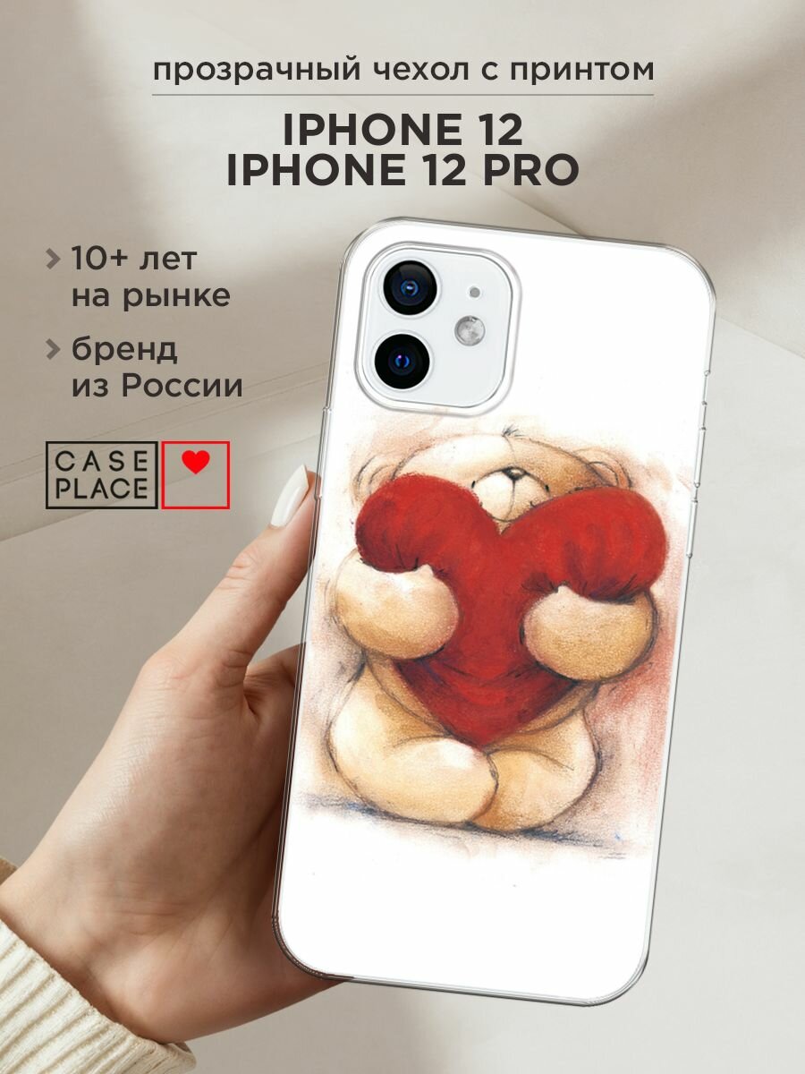 Чехол на Apple iPhone 12/12 Pro / Айфон 12/12 Про с принтом "Мишка с сердцем 1"