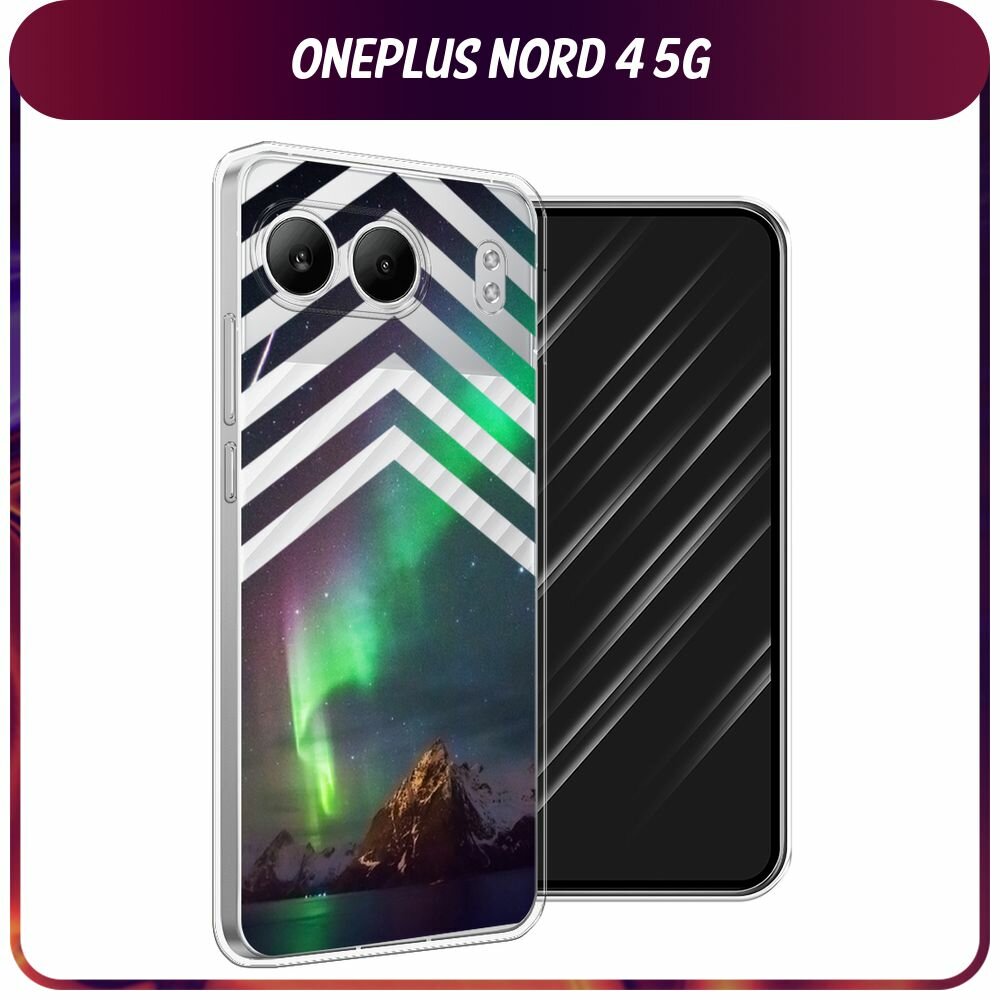 Чехол на OnePlus Nord 4 5G / Ван Плас Норд 4 5G с принтом северное сияние, прозрачный
