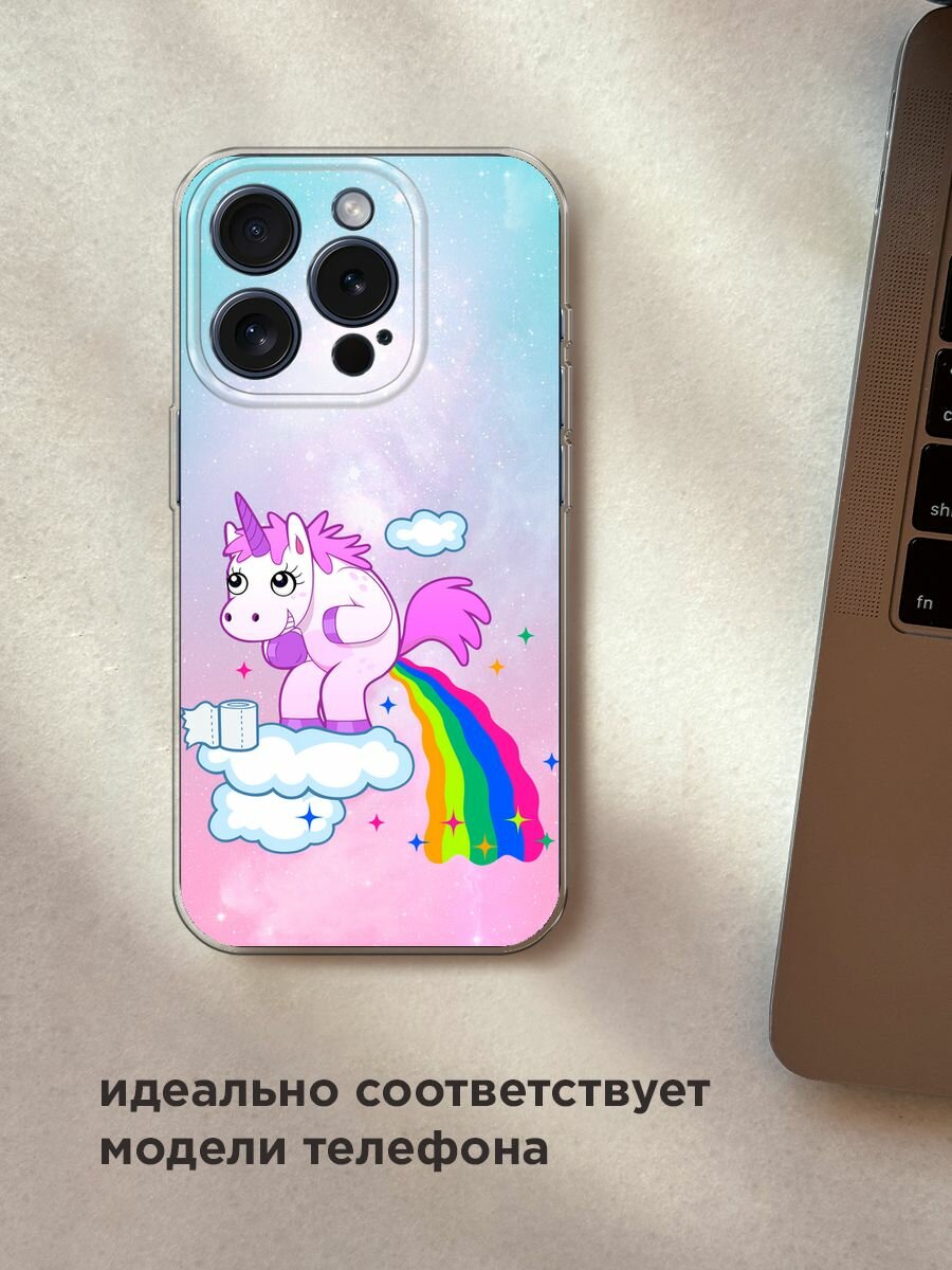 Чехол на Apple iPhone 15 Pro / Айфон 15 Про с принтом "Единорог какает" — фото 1