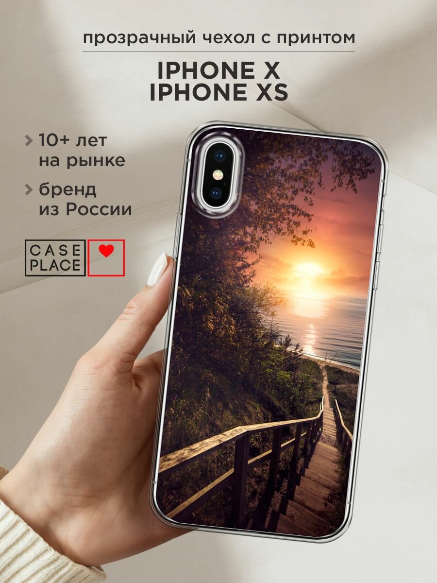 Силиконовый чехол на Apple iPhone X / Айфон X с принтом "Мост у воды"