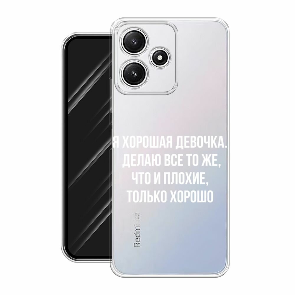 Чехол на Xiaomi Redmi 12 5G / Сяоми Редми 12 5G с принтом "Хорошая девочка", прозрачный — фото 1
