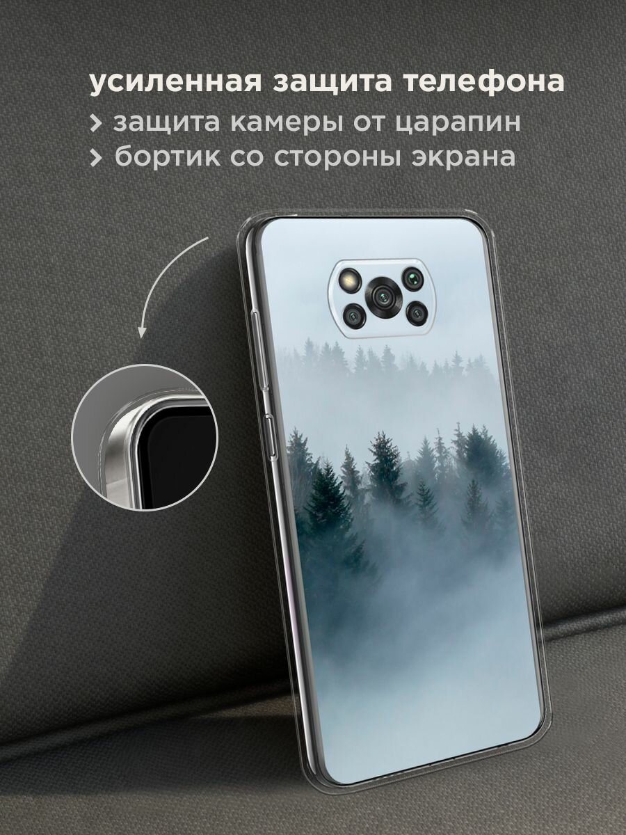 Чехол на Xiaomi Poco X3/X3 Pro / Поко X3/X3 Pro с принтом "Лес в тумане" — фото 1