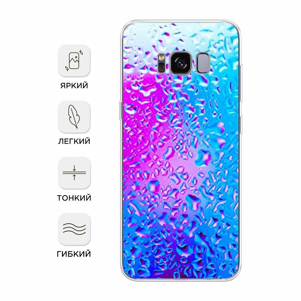 Чехол на Samsung Galaxy S8 + / Самсунг Галакси С8 Плюс с принтом "Капли на стекле" — фото 1