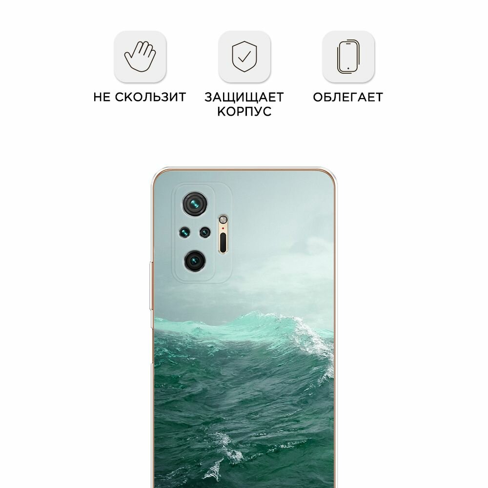 Чехол на Xiaomi Redmi Note 10 Pro / Сяоми Редми Нот 10 Pro с принтом "Волны 12" — фото 1