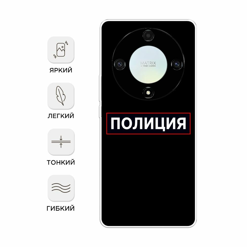 Силиконовый чехол на Honor X9A / Хонор X9A с принтом "Police logo" — фото 1