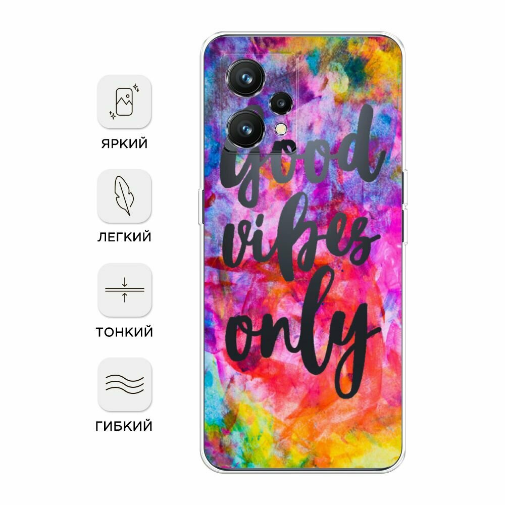 Чехол на Realme 9 4G/9 Pro Plus / Реалми 9 4G/9 Pro Plus с принтом Good vibes only радуга, прозрачный — фото 1