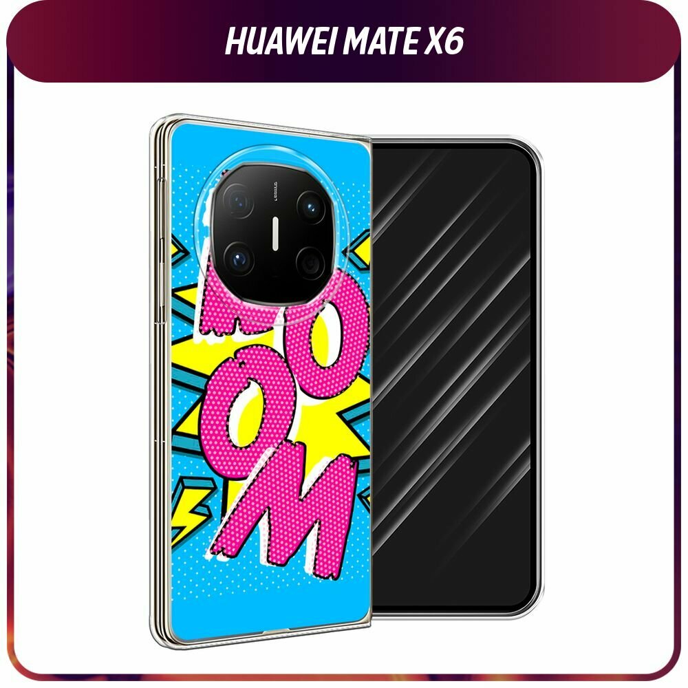 Силиконовый чехол на Huawei Mate X6 / Хуавей Мате X6 с принтом boom