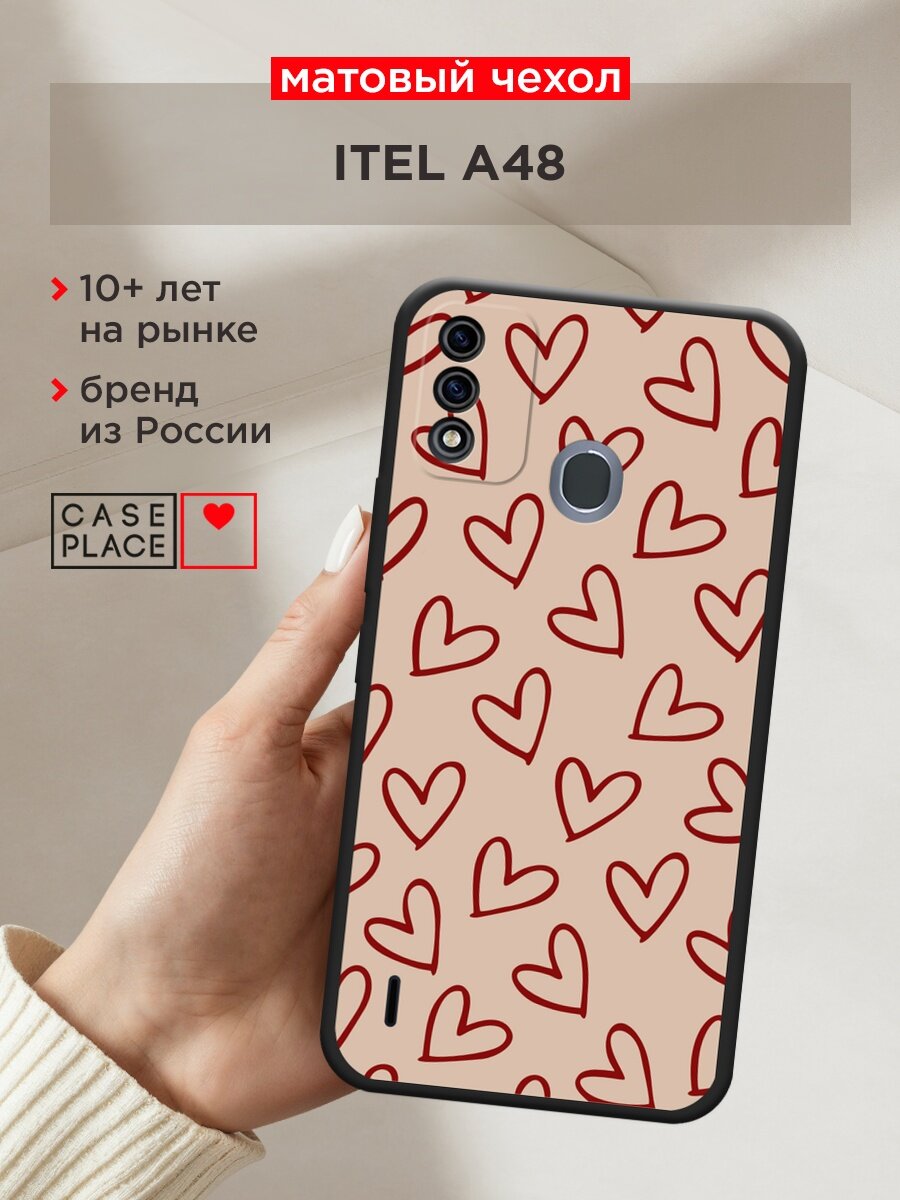 Черный матовый чехол на Itel A48 / Ител А48 с принтом "Little hearts doodles 1 - 14 февраля"