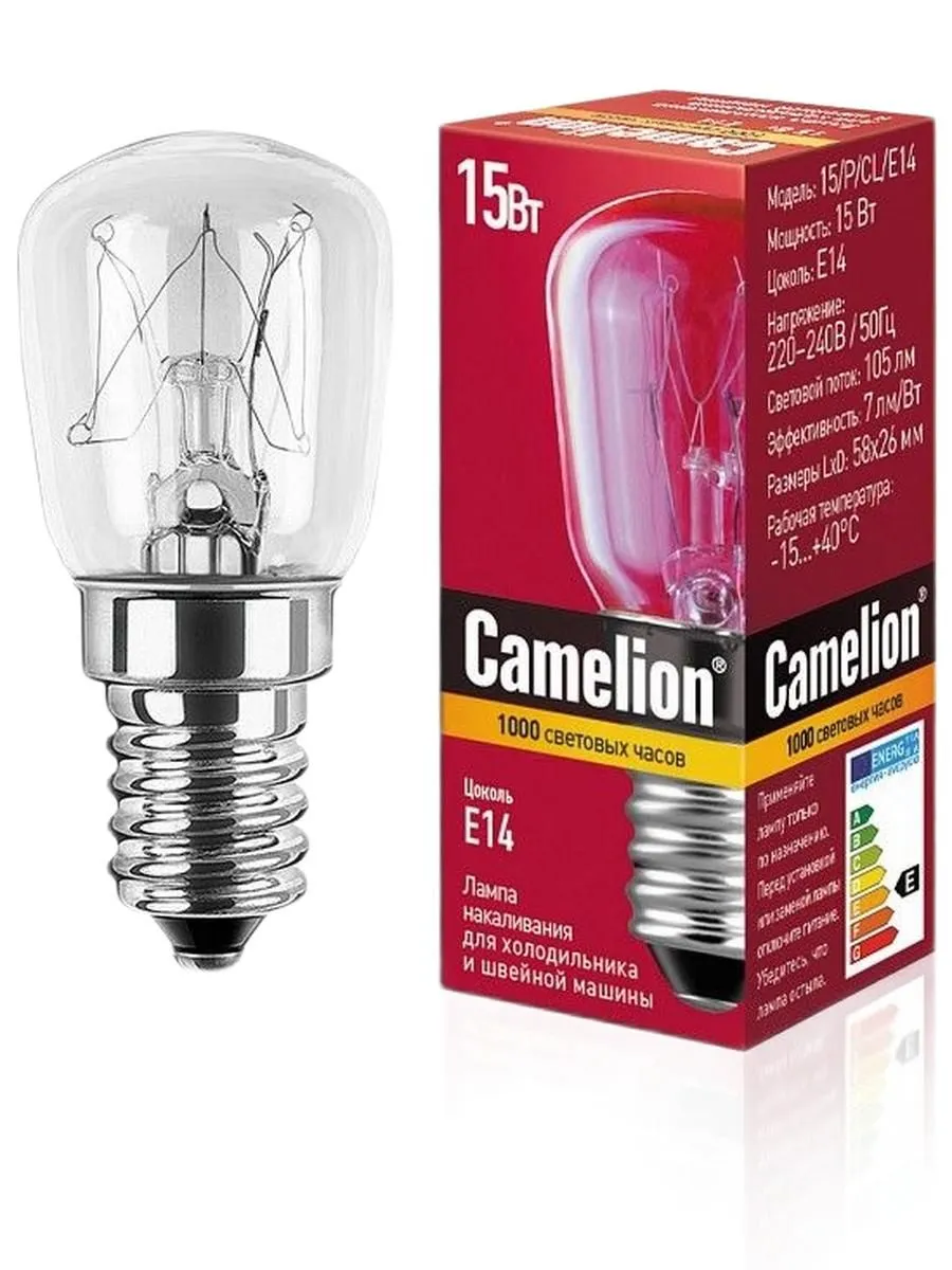 Лампа накаливания CAMELION T26 15W E14 прозрач. для холодильников и швейных машин