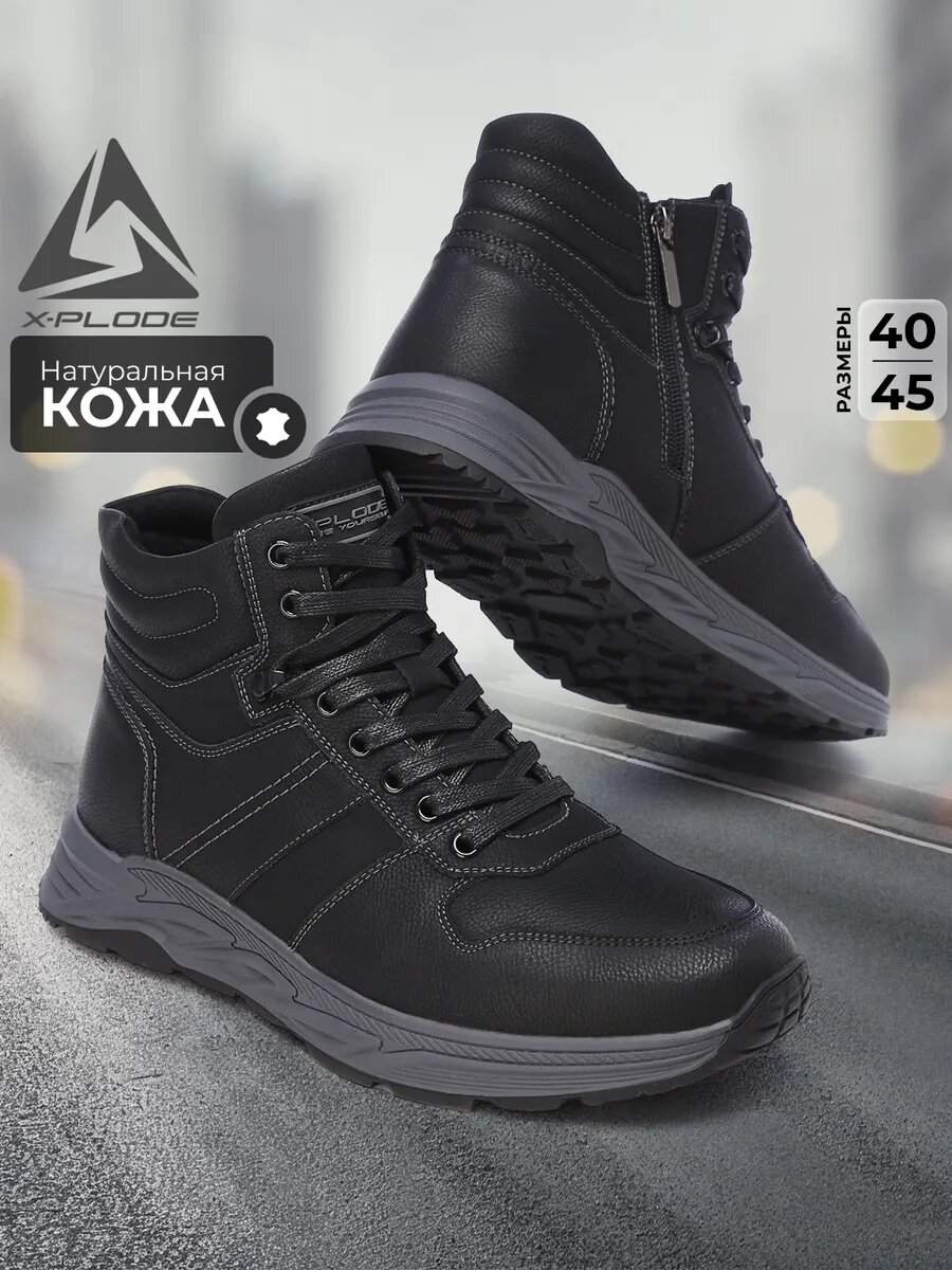 Ботинки МужскойЗимаПовседневныеВысокая зима