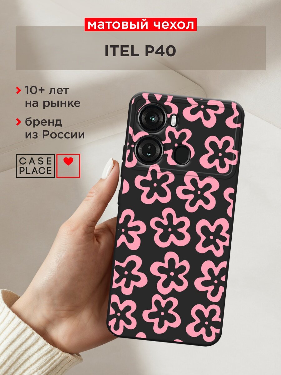 Черный матовый чехол на Itel P40 / Ител P40 с принтом "Простые розовые цветочки"