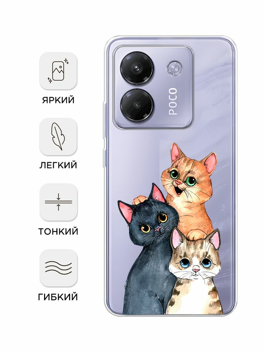 Чехол на Poco M7 Pro / Поко М7 Про с принтом Три братца котенка, прозрачный — фото 1