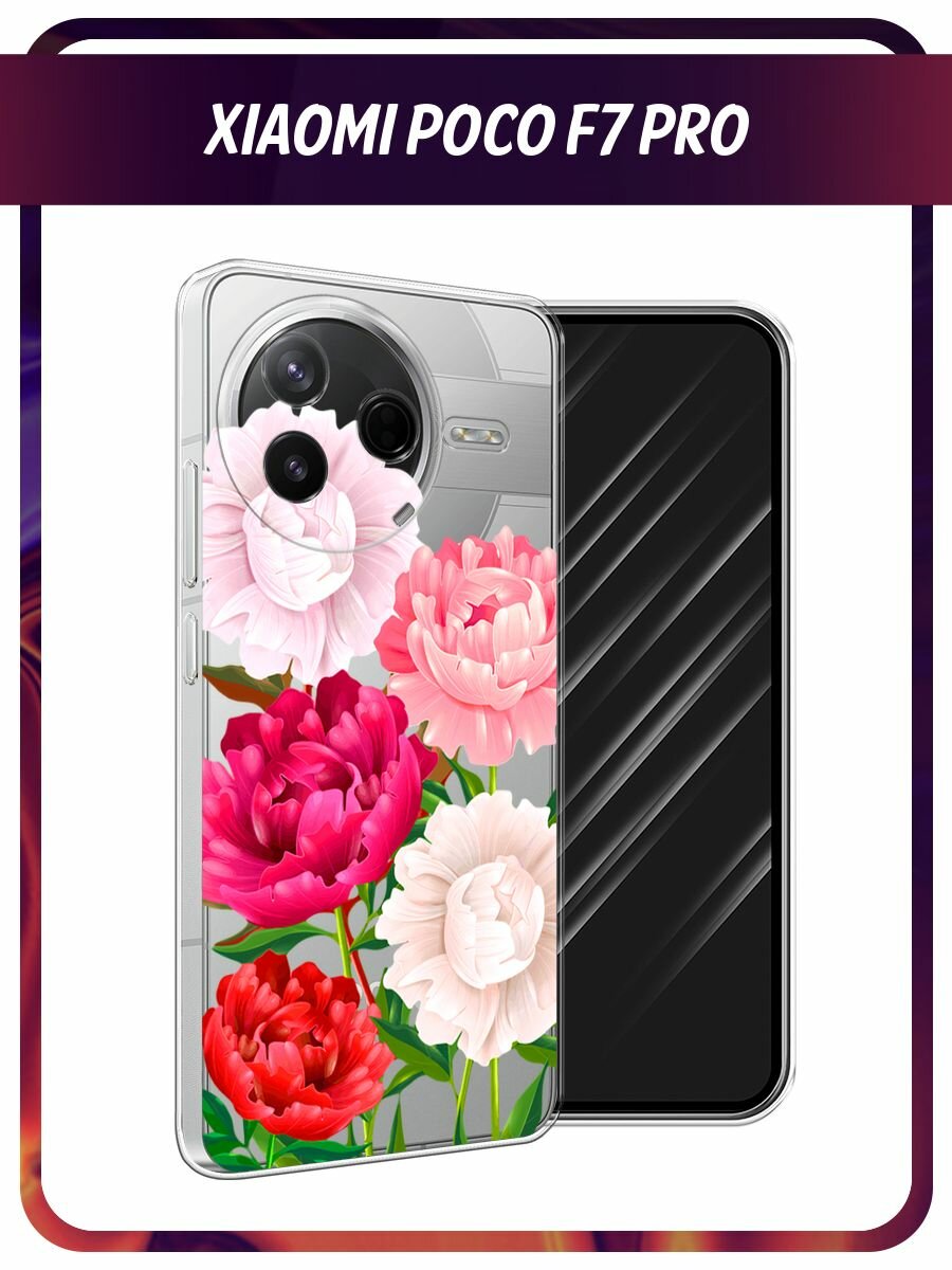 Чехол на Poco F7 Pro / Поко F7 Про с принтом "Большие пионы", прозрачный