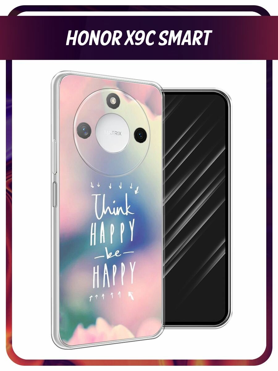 Чехол на Honor X9c Smart / Хонор X9c Смарт с принтом Think happy be happy