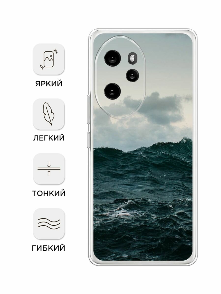 Силиконовый чехол на Honor 100 Pro / Хонор 100 Про с принтом "Волны 11" — фото 1