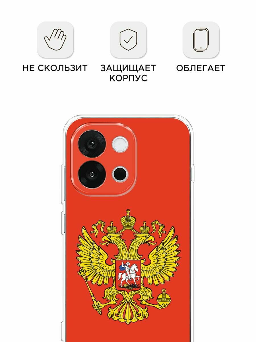 Чехол на OnePlus 13T / Ван Плас 13Т с принтом "Герб России полотно" — фото 1