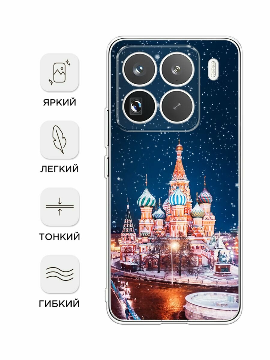 Силиконовый чехол на Xiaomi 15 Pro / Сяоми 15 Про с принтом "Москва 1" — фото 1