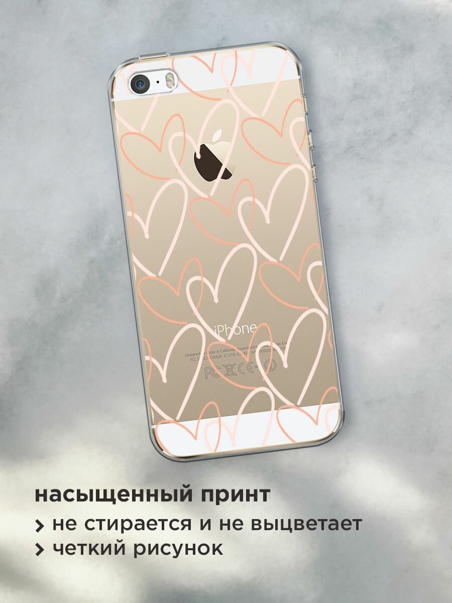 Чехол на Apple iPhone 5/5S/SE / Айфон 5/5S/SE с принтом "Узор из сердечек", прозрачный — фото 1
