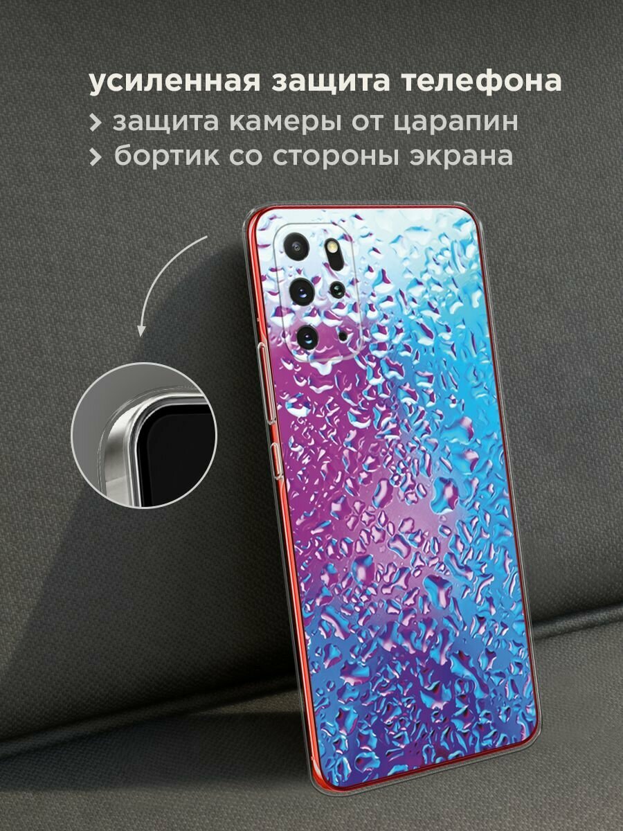 Чехол на Samsung Galaxy S20 + / Самсунг Галакси S20 Плюс с принтом "Капли на стекле" — фото 1
