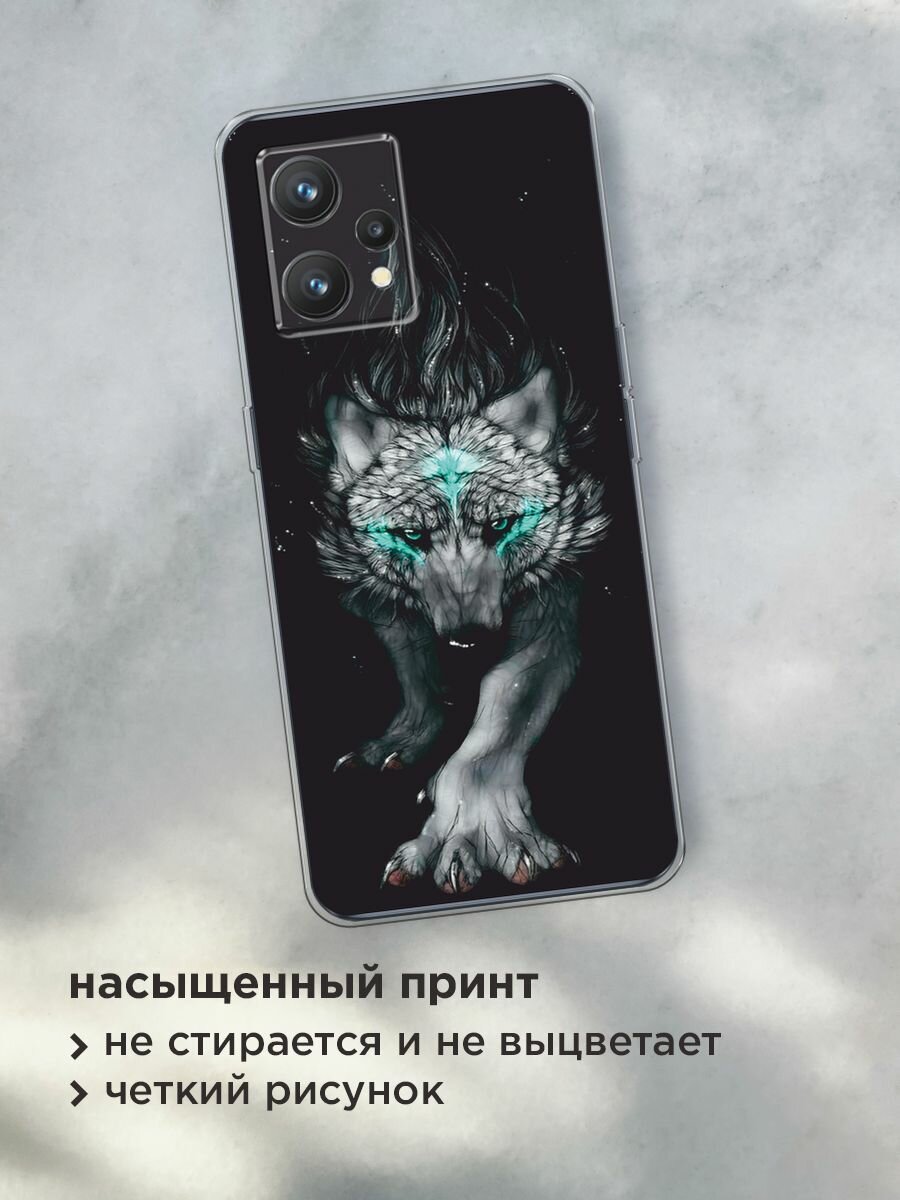 Чехол на Realme 9 4G/9 Pro Plus / Реалми 9 4G/9 Pro Plus с принтом "Крадущийся волк" — фото 1