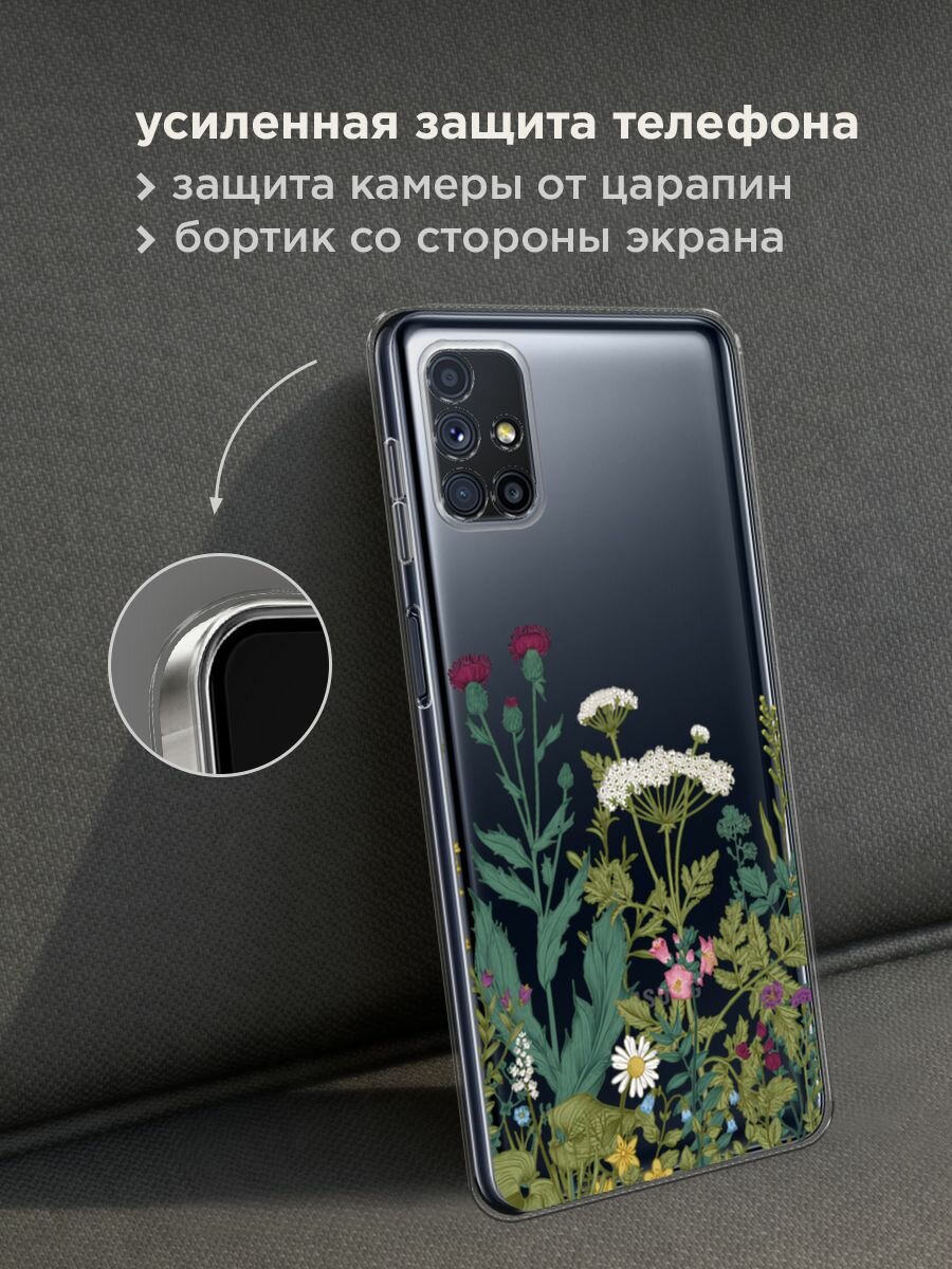 Чехол на Samsung Galaxy M51 / Самсунг Галакси М51 с принтом "Дикие полевые цветы", прозрачный — фото 1