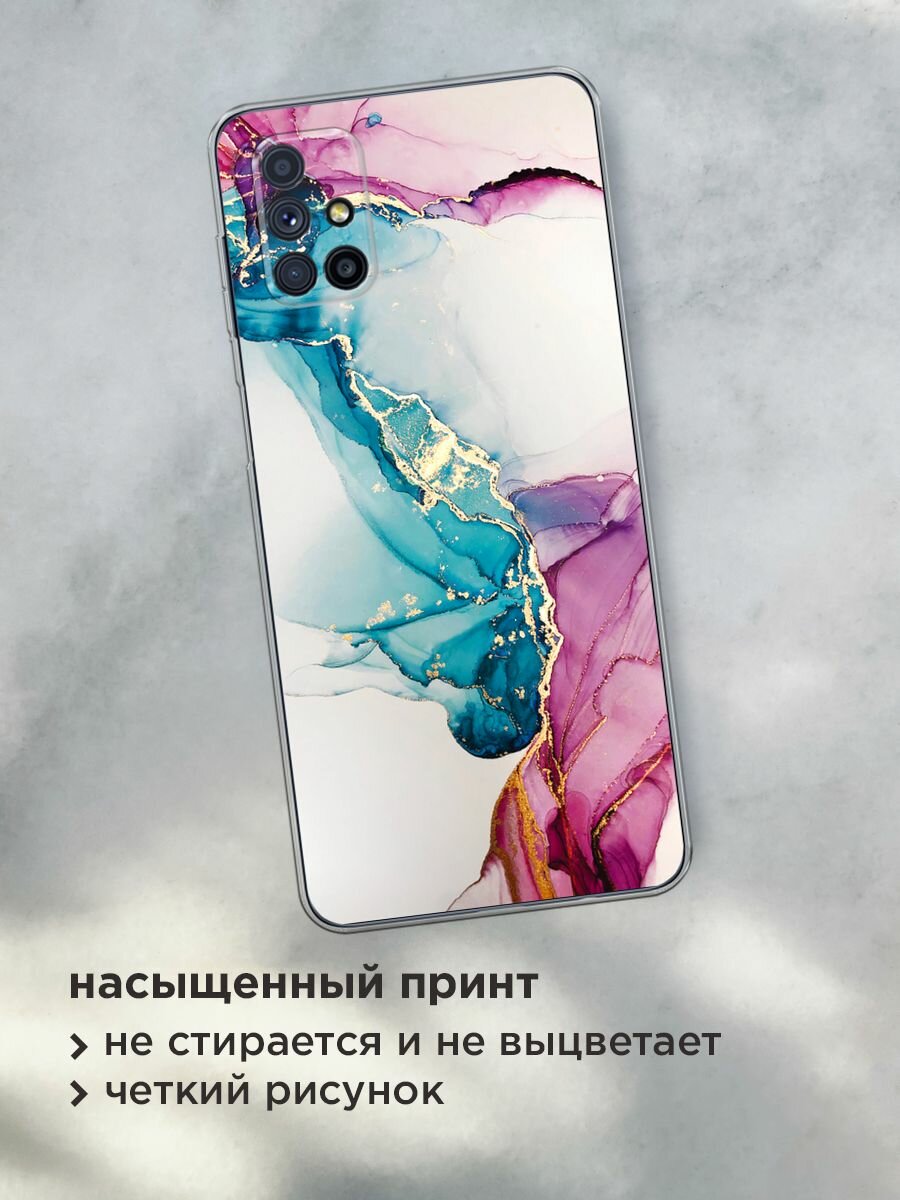 Чехол на Samsung Galaxy M51 / Самсунг Галакси М51 с принтом "Розовые разводы рисунок" — фото 1