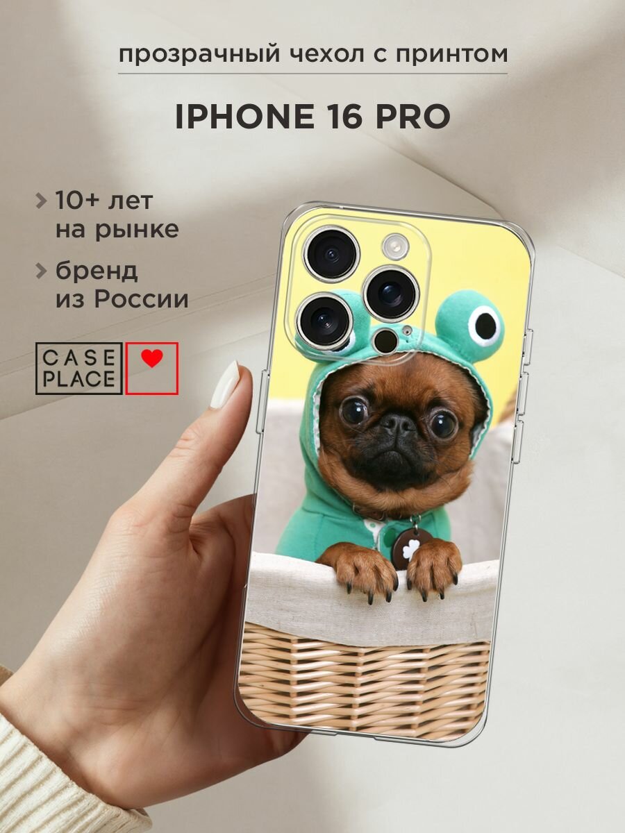 Чехол на Apple iPhone 16 Pro / Айфон 16 Про с принтом "Собачка в шапке лягушки"