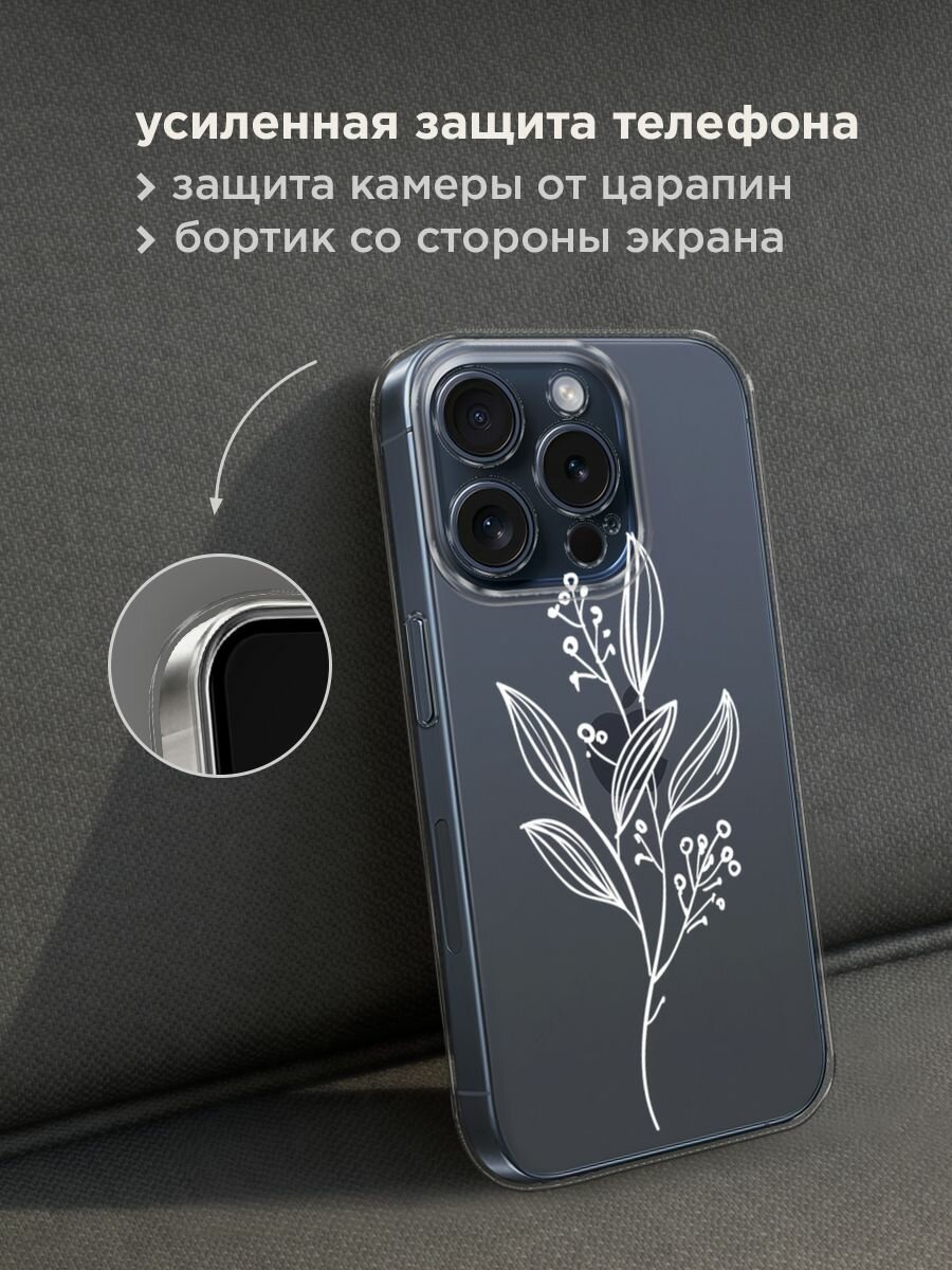 Чехол на Apple iPhone 15 Pro / Айфон 15 Про с принтом "Ветка с листочками и цветами", прозрачный — фото 1
