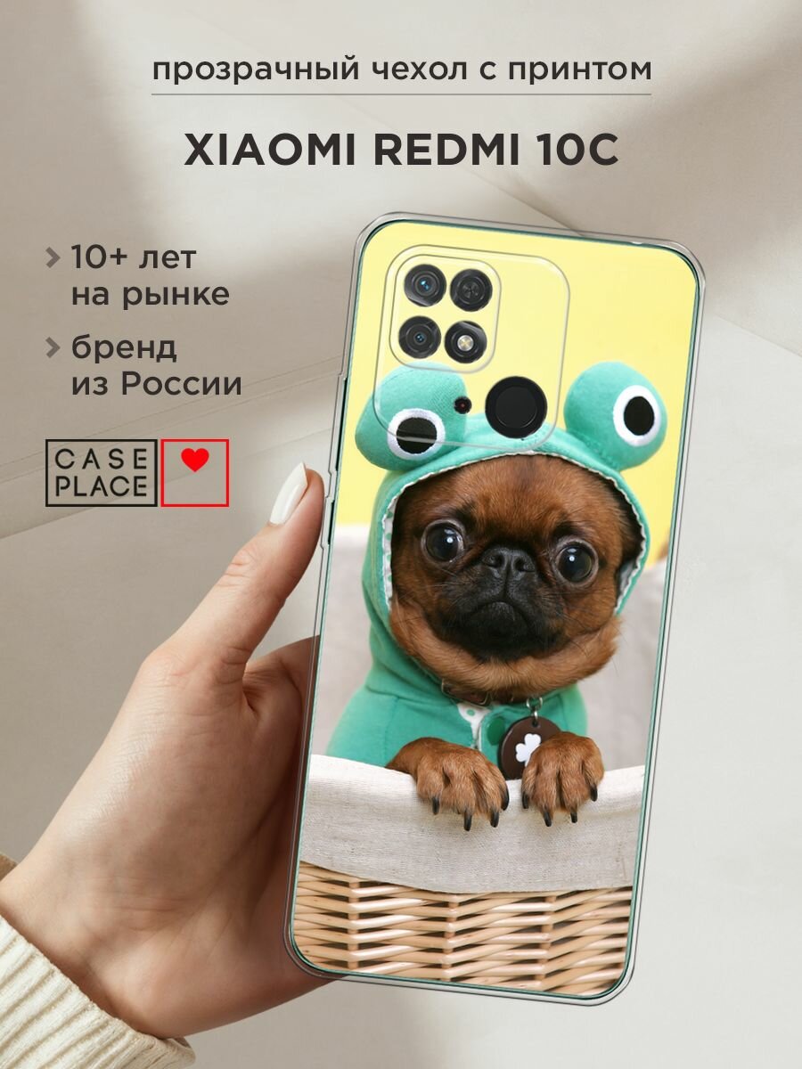 Чехол на Xiaomi Redmi 10C / Сяоми Редми 10C с принтом "Собачка в шапке лягушки"