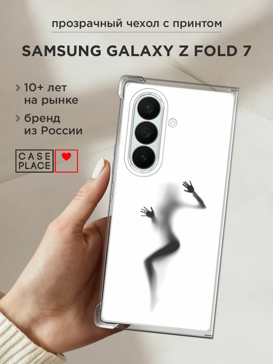 Чехол на Samsung Galaxy Z Fold 7 / Самсунг Z Фолд 7 с принтом "Девушка в душе"