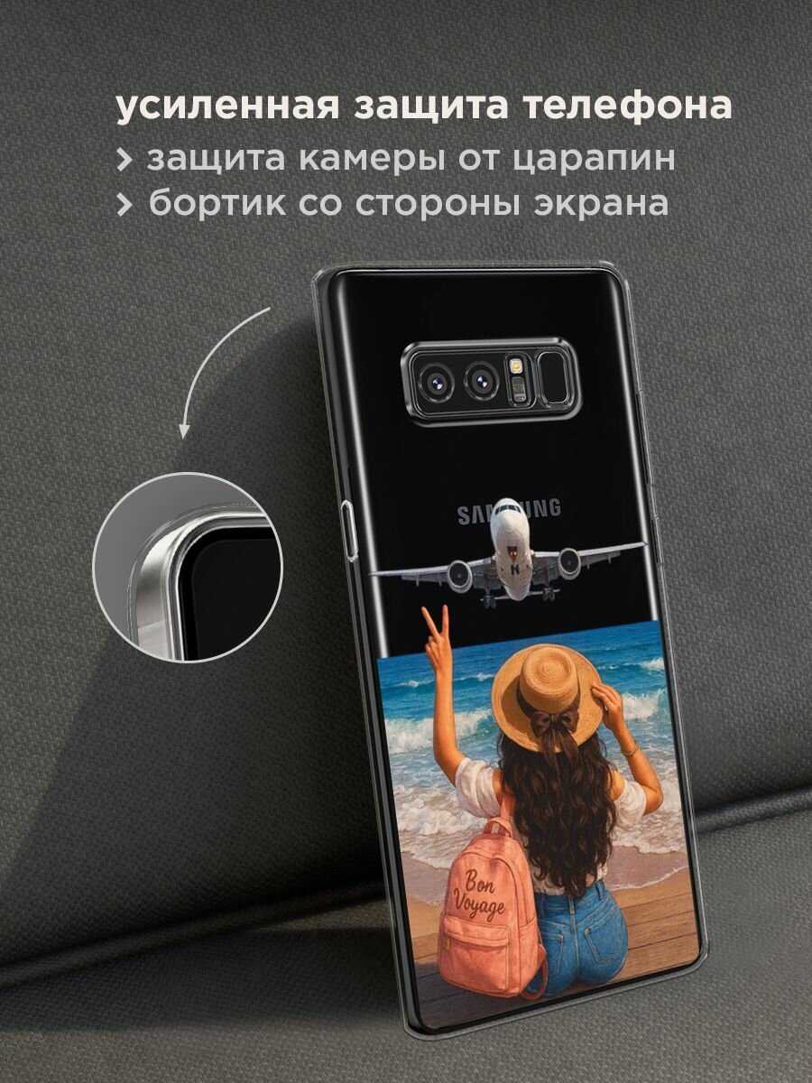 Чехол на Samsung Galaxy Note 8 / Самсунг Галакси Нот 8 с принтом "Bon Voyage", прозрачный — фото 1