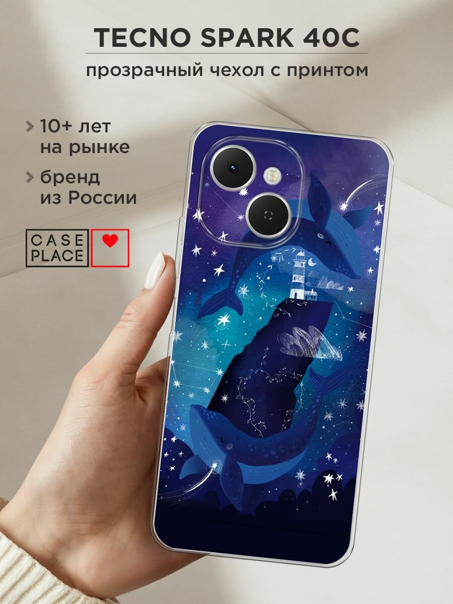 Чехол на Tecno Spark 40C / Текно Спарк 40C с принтом "Ночные киты"