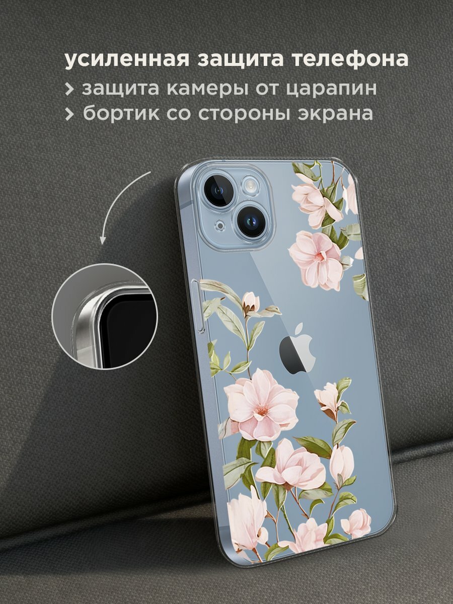 Чехол на Apple iPhone 14 / Айфон 14 с принтом "Цветочная нежность", прозрачный — фото 1