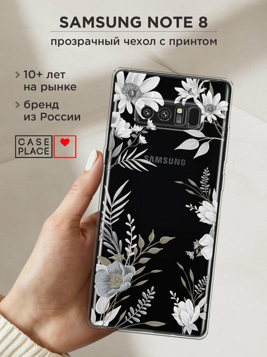Чехол на Samsung Galaxy Note 8 / Самсунг Галакси Нот 8 с принтом "Цветы сепия 3"