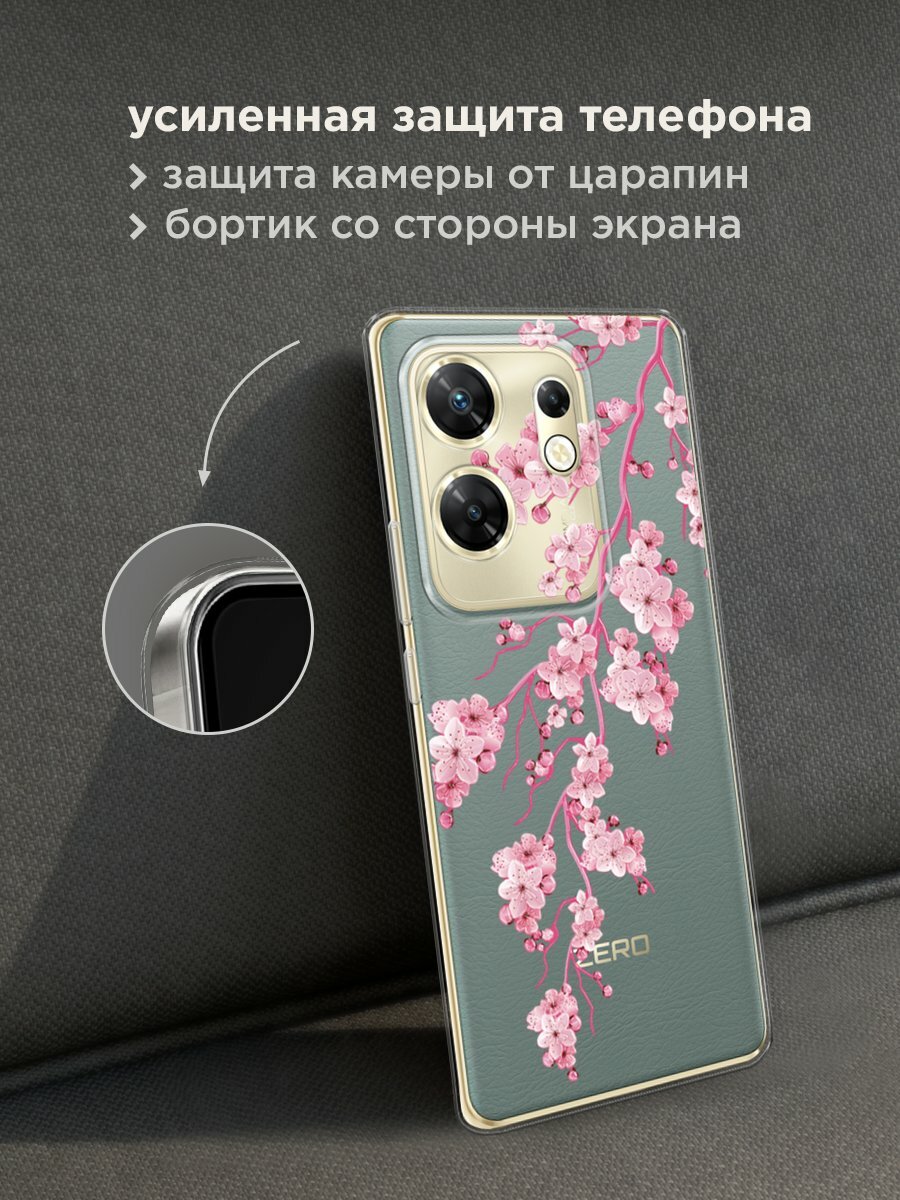Чехол на Infinix Zero 30 4G / Инфиникс Зеро 30 4G с принтом "Ветка сакуры 2" — фото 1