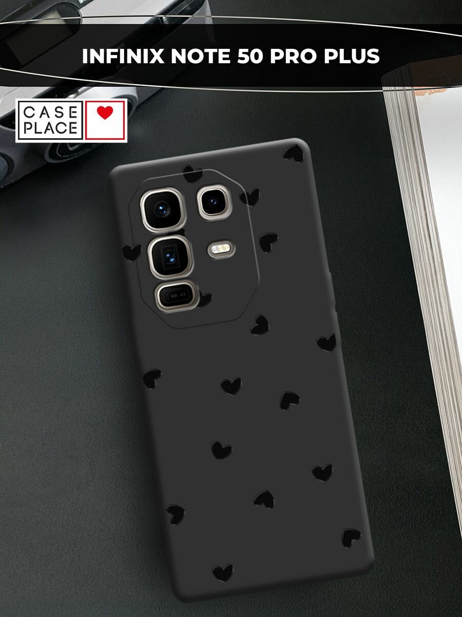 Чехол на Infinix Note 50 Pro Plus / Инфиникс Нот 50 Про Плюс с принтом "Россыпь сердечек"