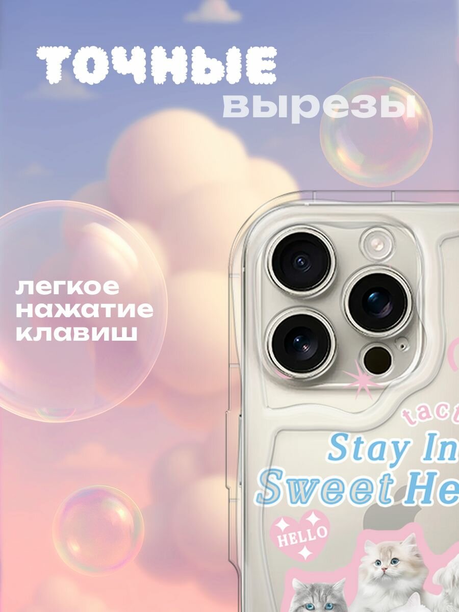 Чехол на Apple iPhone 16 Pro / Айфон 16 Про с принтом "Три котенка и щенок" — фото 1