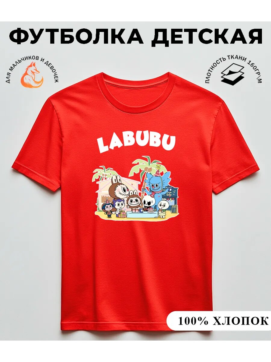 Футболка  базовая