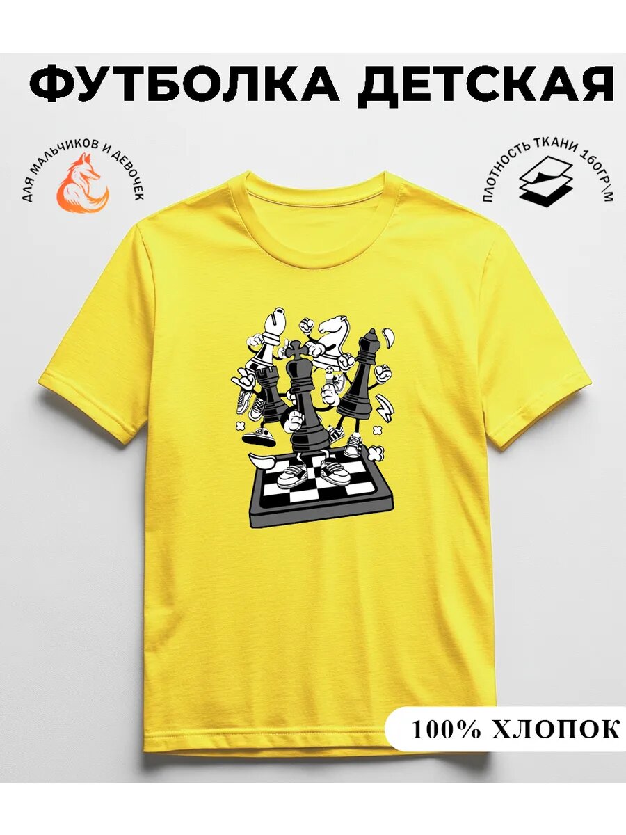 Футболка базовая