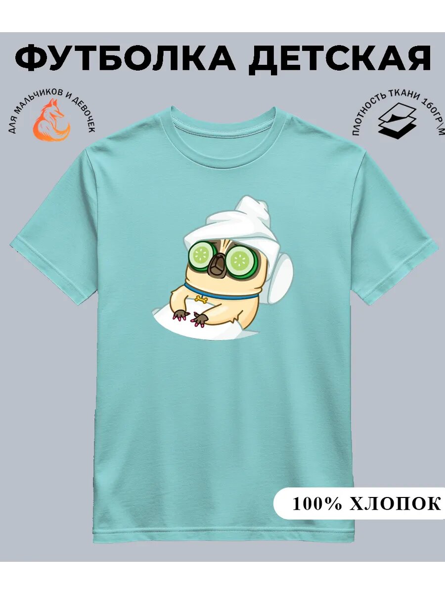 Футболка базовая