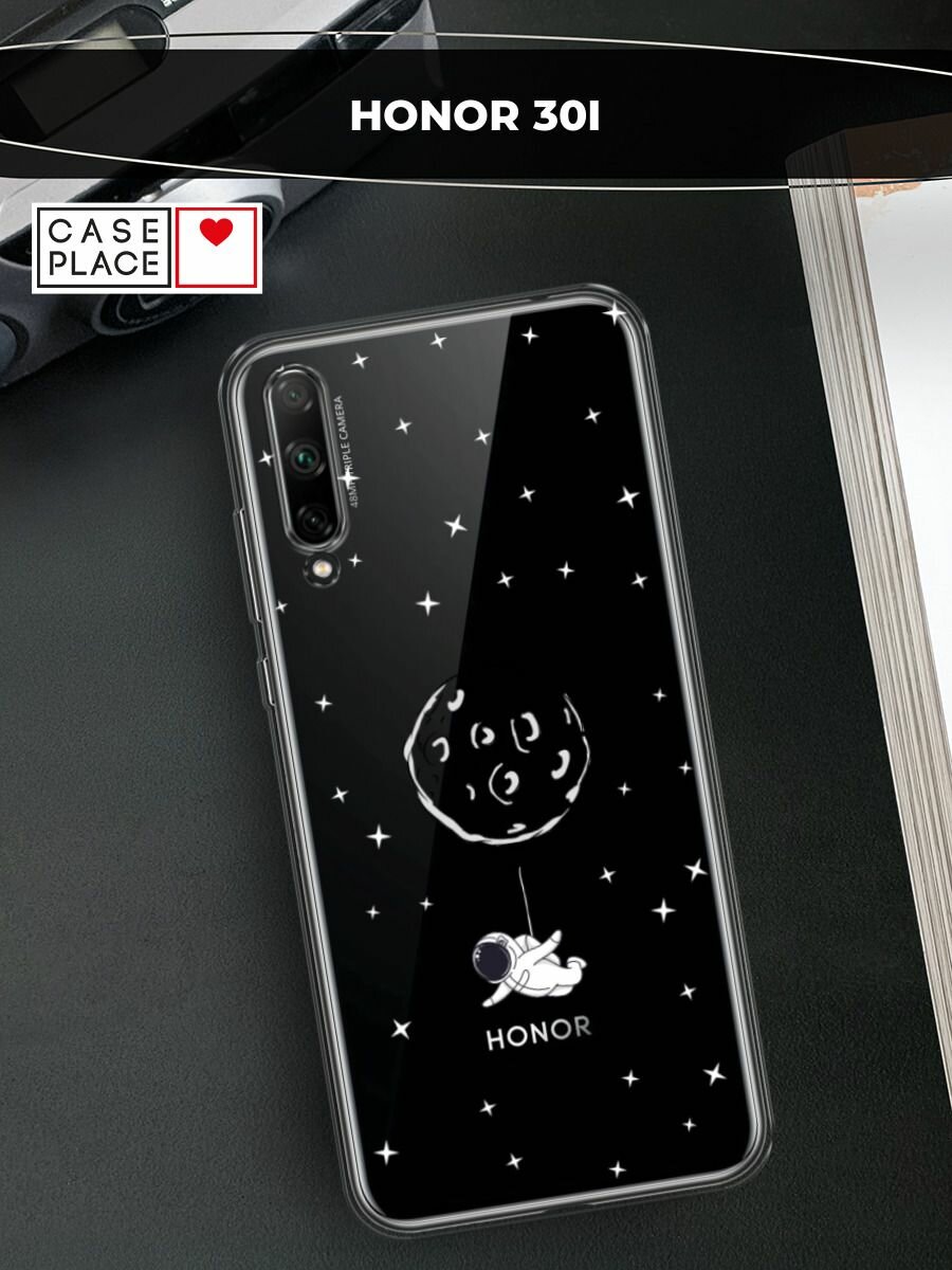Чехол на Honor 30i / Хонор 30i с принтом "Лунный полет", прозрачный