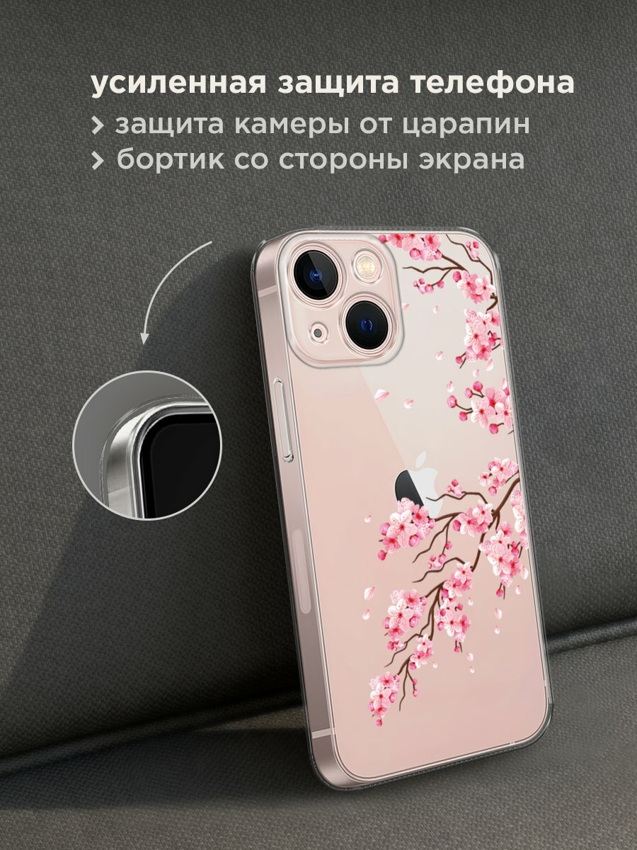 Чехол на Apple iPhone 13 mini / Айфон 13 мини с принтом "Цветущая ветка сакуры рисунок", прозрачный — фото 1
