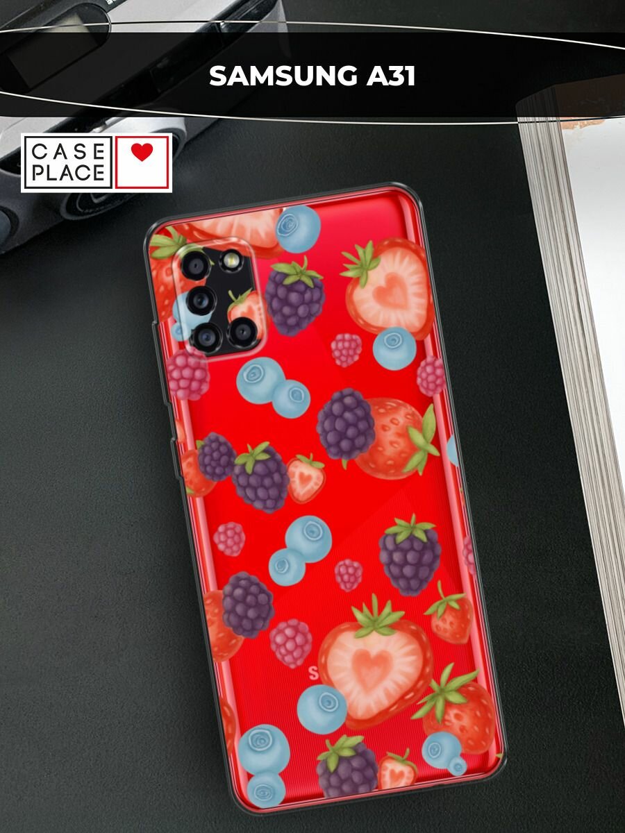 Чехол на Samsung Galaxy A31 / Самсунг Галакси А31 с принтом "Ягоды", прозрачный