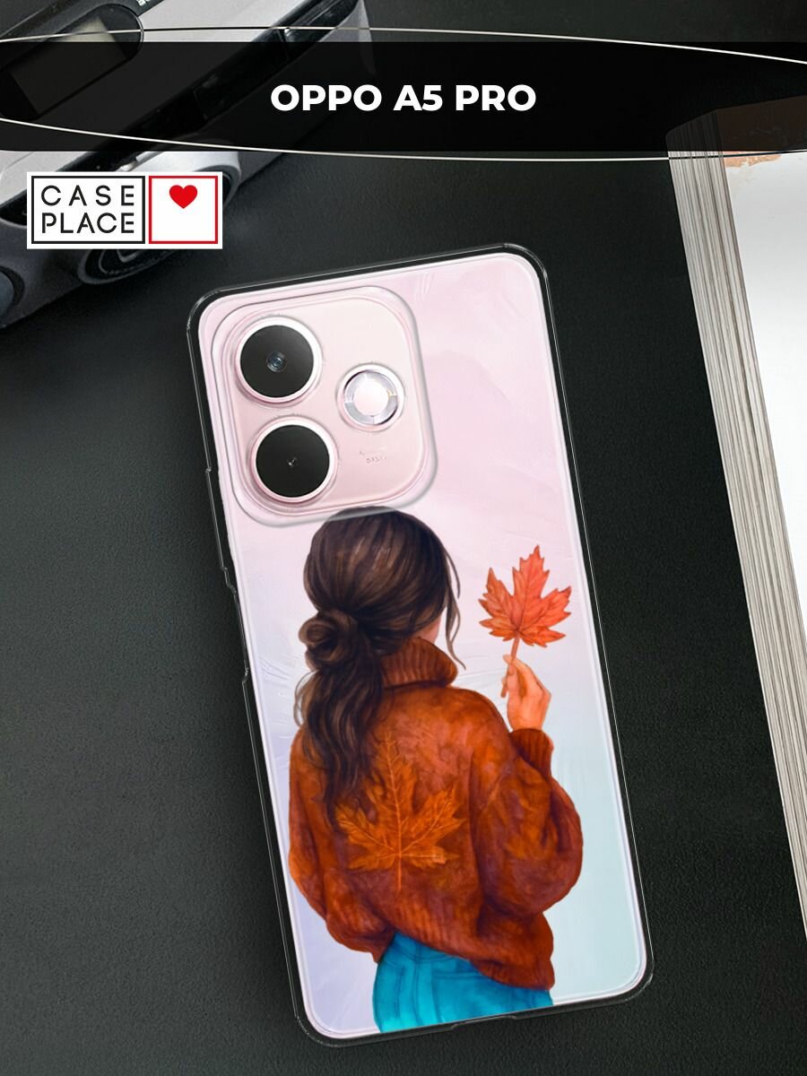 Чехол на Oppo A5 Pro / Оппо А5 Про с принтом "Девушка с опавшим листом", прозрачный